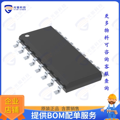 SN74HCS594QDYYRQ1集成电路IC SR PUSH-PULL 8BIT 16SOT23