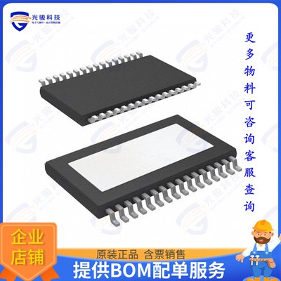 TPS92520QDADRQ1集成电路IC LED DRVR RGLTR PWM 32HTSSOP