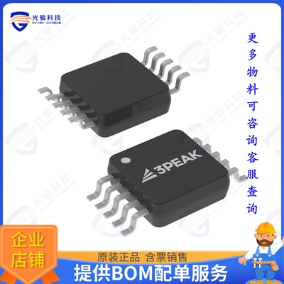 TPW3221-VR集成电路ANALOG SWITCH SPDT (SINGLEPOLE D