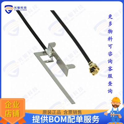 RFMTA280715IMAB301 射频元件RF ANT 2.4GHZ STAMPED MET IPEX