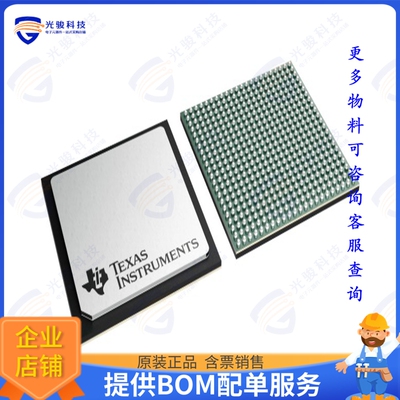 AM62A74AUMHIANFR集成电路2 TOPS VISION SOC WITH RGB-IR IS