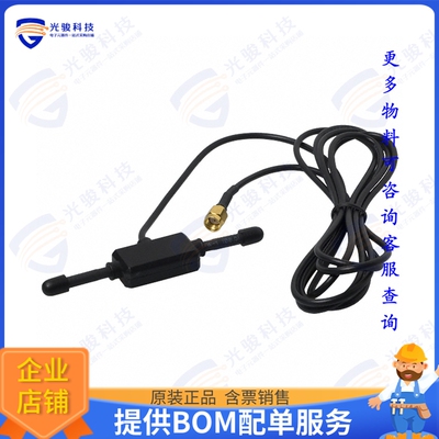 ANT-916-MHW-RPS-S 射频元件RF ANT 916MHZ WHP CTR ADH 79寸