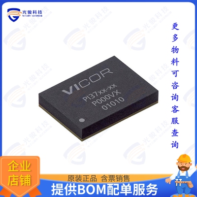 PI3740-00-LGIZ集成电路IC REG BUCK BOOST ADJ/10V 108LGA