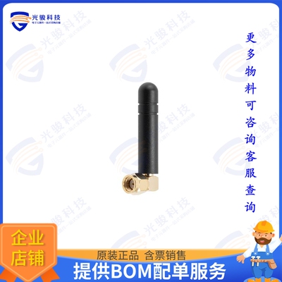 PEANRBD1045 射频元件2.4 GHz to 2.5 GHz Stubby Antenn