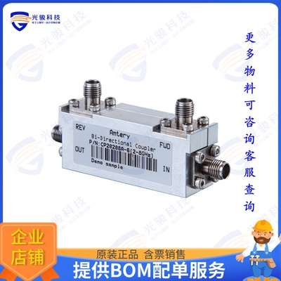 CP20208A-6 射频元件2 GHz - 8 GHz, 6 dB Coupling