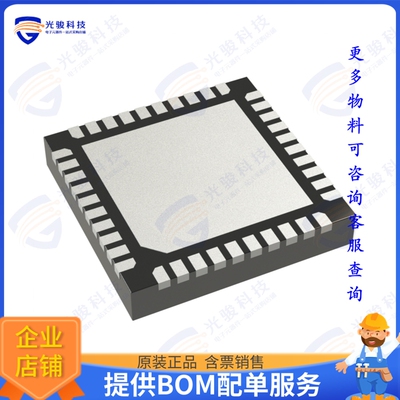NRF52833-QDAA-R7 射频元件IC RF TXRX+MCU 802.15.4 40QFN