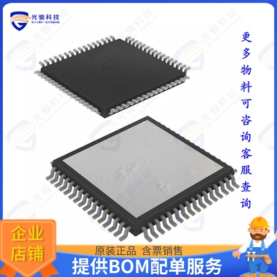 TAS5611APHDR集成电路IC AMP D MONO/STER 250W 64HTQFP