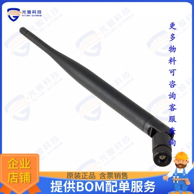 DELTA26/X/SMAM/S/S/19 射频元件4G/LTE 0/2DBI DIPOLE KNUCKLE A