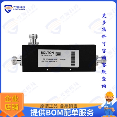 BT512402 射频元件6dB Coupler For 689-2700Mhz | 50