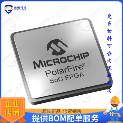 MPFS160T-1FCSG536E集成电路IC SOC RISC-V 536LFBGA