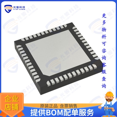BLUENRG-355MC 射频元件IC RF TXRX+MCU BLE 48QFN