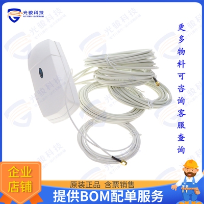 ARM5G62312DM 射频元件ANT VHCL MULTIBAND W/DIRECT WHT