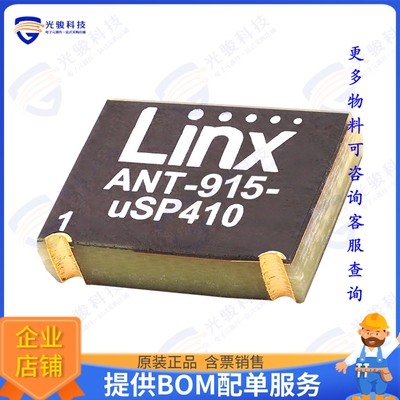 ANT-915-USP410 射频元件RF ANT 915MHZ CHIP SOLDER SMD