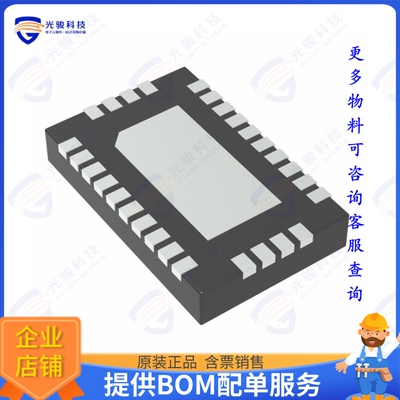 MAX14986ETI+集成电路IC REDRIVER SAS/SATA 1CH 28TQFN