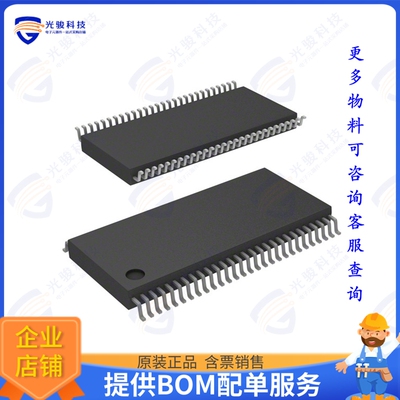 THC63LVDF84C-B集成电路IC DESERIALIZER LVDS 56TSSOP