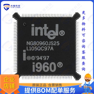 NG80960JS25集成电路IC MPU I960 25MHZ 132QFP