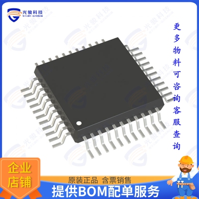 AD7839ASZ集成电路IC DAC 13BIT V-OUT 44MQFP