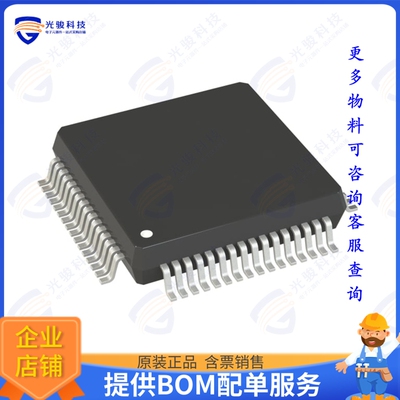 STM32F405RGT6W集成电路IC MCU 32BIT 1MB FLASH 64LQFP