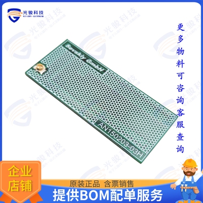 AN150203-03H 射频元件RF ANT 868/915 GNSS PCB U.FL.
