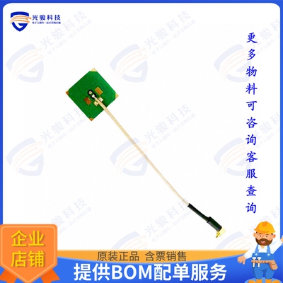 ARRCN5-868.000MHZ 射频元件RFID ANTENNA 868MHZ EU