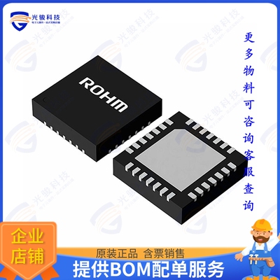 BD67870MWV-ZE2集成电路4.5V TO 60V, THREE-PHASE BRUSHLE