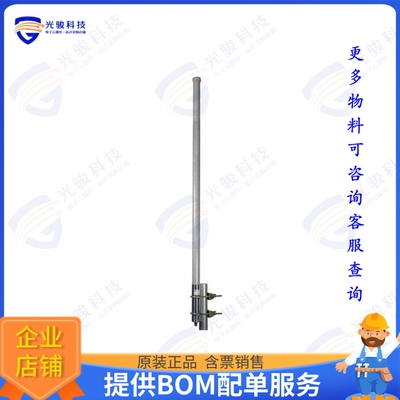 HG908U-PRO 射频元件ANTOMNI 900MHZ 8DBI