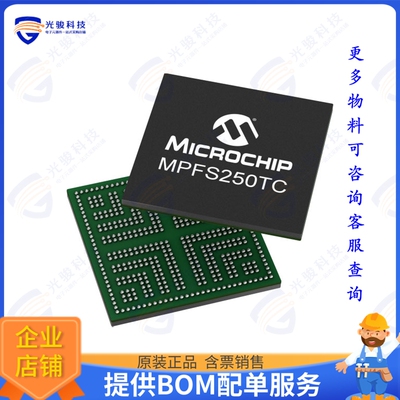 MPFS095TS-1FCSG536I集成电路IC SOC RISC-V 536LFBGA