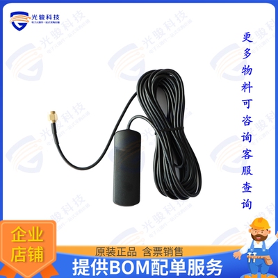 AN_GSM_107 射频元件Maswell GSM Short Patch Antnna