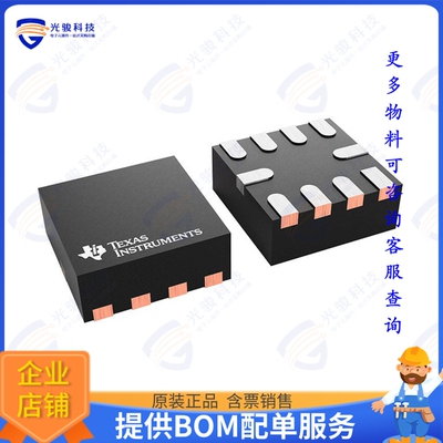 THS4567IRUNR集成电路IC OPAMP DIFF 1 CIRCUIT 10WQFN
