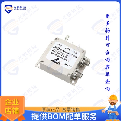 PE19XC7006 射频元件1 GHz Phase Locked Oscillator, 1