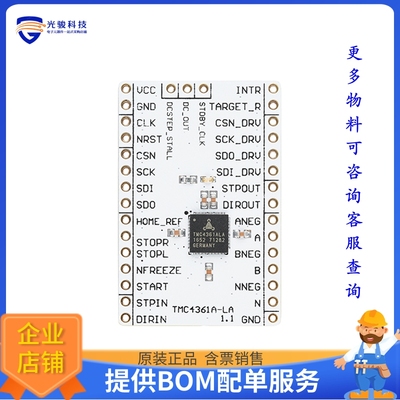 评估板TMC4361A-BOB《BREAKOUTBOARD WITH TMC4361A》