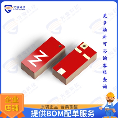 NN03-320 射频元件DUO MXTEND MULTIBAND ANTENNA