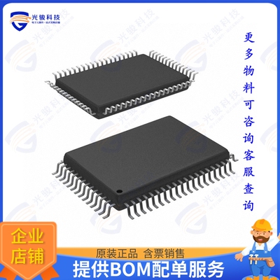 CY90F462APFM-G-UJE1集成电路IC MCU 16BIT 64KB FLASH 64QFP