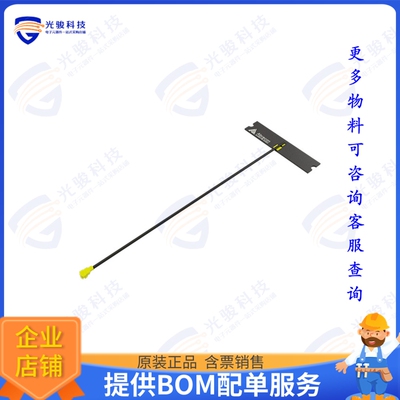 AANI-FB-0083-0100I 射频元件PCB ANT WI-FI6E/7 TRI-BAND  2.4/
