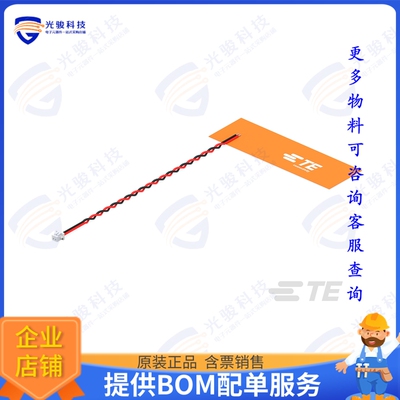 L000644-01 射频元件RFID ANTENNA 13.56MHZ NFC
