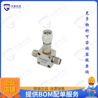 PE2067 射频元件2 Way SMA Resistive Power Divide