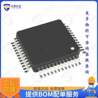 R5F526T8AGFL#50集成电路RX26TROM128RAM48LFQFP48
