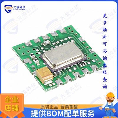 DR4001 射频元件RF TX IC ASK/OOK 868.35MHZ MOD