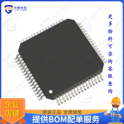 STM32F205RCT6集成电路IC MCU 32BIT 256KB FLASH 64LQFP