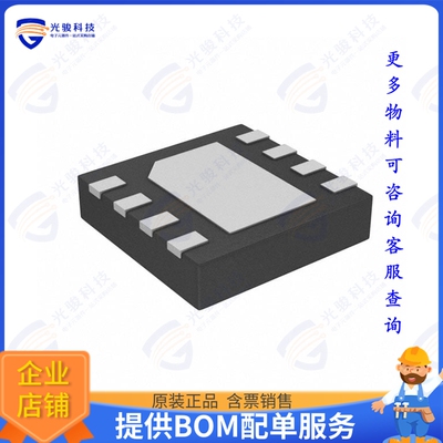 MCP4552T-503E/MF集成电路IC DGT POT 50KOHM 257TAP 8DFN