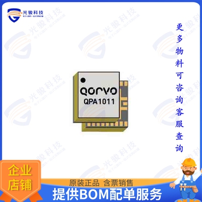QPA1011 射频元件8-11 GHZ, 30W GAN PA