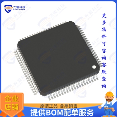 R5F10PMJCLFB#35集成电路IC MCU 16BIT 256KB FLASH 80LFQFP