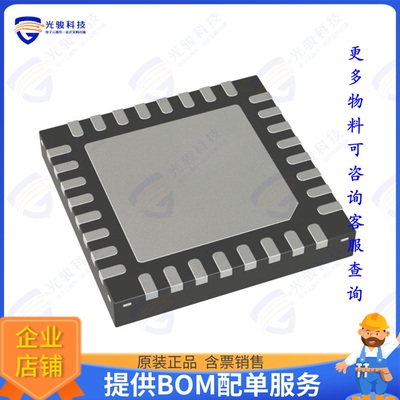 AD8145WYCPZ-R7集成电路IC INTERFACE SPECIALIZED 32LFCSP