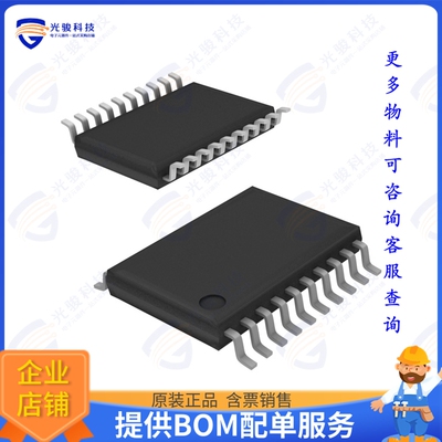 ISL83386EIVZ集成电路IC TRANSCEIVER FULL 3/2 20TSSOP