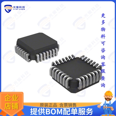 TLC320AC01CFN集成电路IC CODEC AUDIO 14 BIT 28PLCC