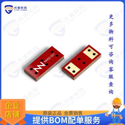 NN02-201 射频元件ONE MXTEND MULTIBAND ANTENNA