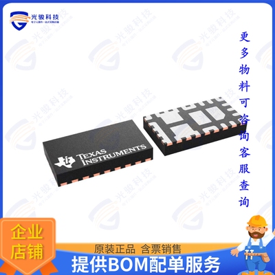 TPS543A26RYSR集成电路IC REG BUCK ADJ 16A 17WQFN