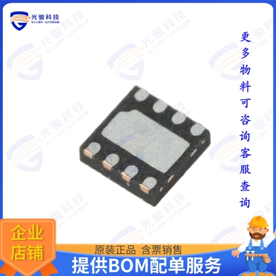 PE42430MLAB-Z 射频元件IC RF SWITCH SP3T 3GHZ 8DFN