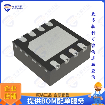 TPS62067AQDSGRQ1集成电路IC REG BUCK ADJ 2A 8WSON