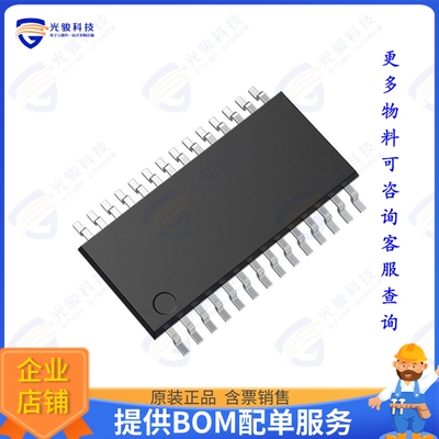 TC78B043FNG(O,EL)集成电路25V/MA 3-PHASE BLDC SINUSOIDAL